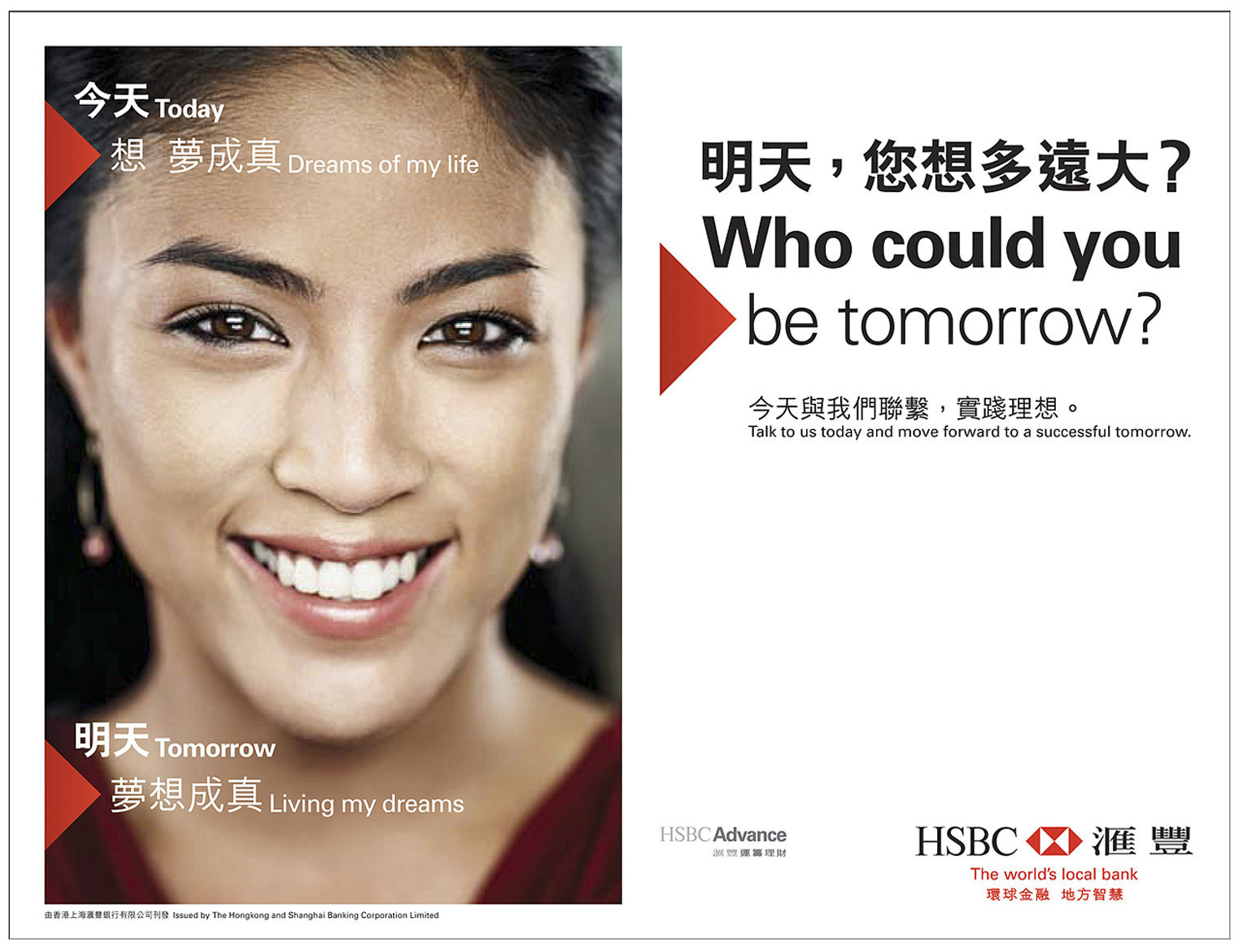 HSBC Advance Photoshoot | By Robert Wilson